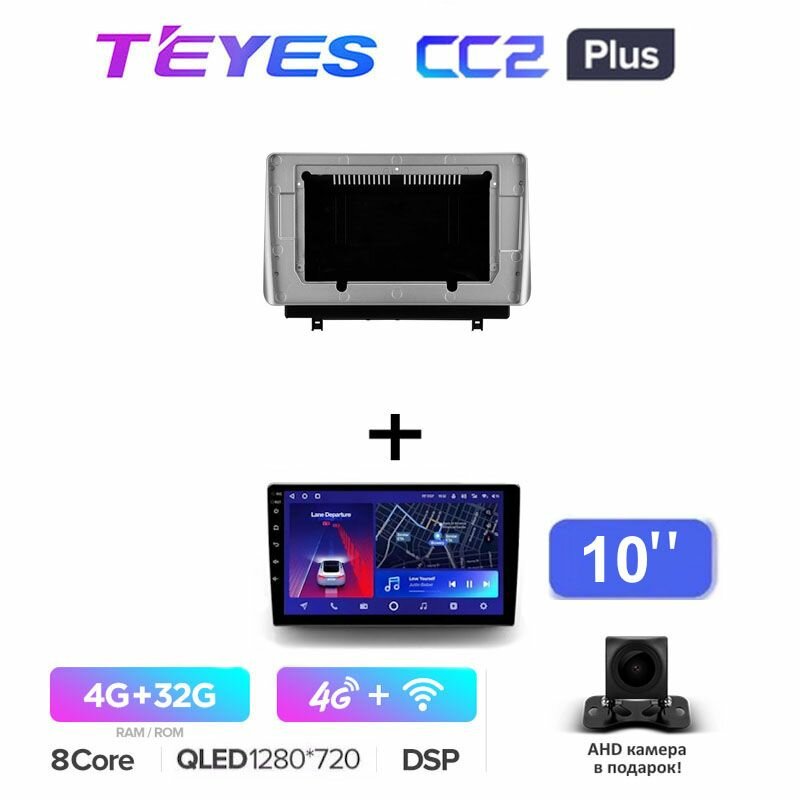 Магнитола Teyes CC2 PLUS 4/32 Gb 10 для Mazda 3 Axela 4 BP 2018-2021