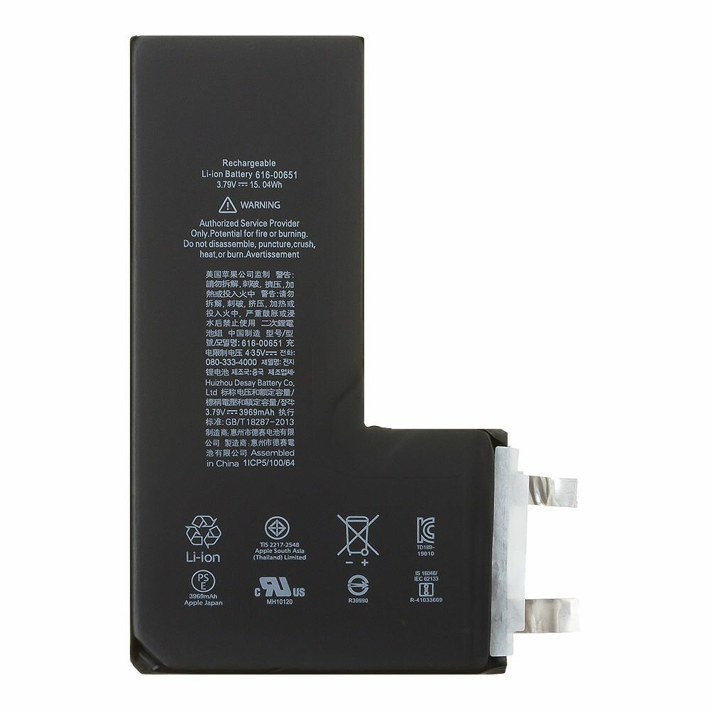 Ячейка (банка) для аккумулятора iPhone 11 Pro Max