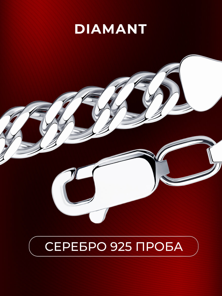 Цепь серебро, 925 проба
