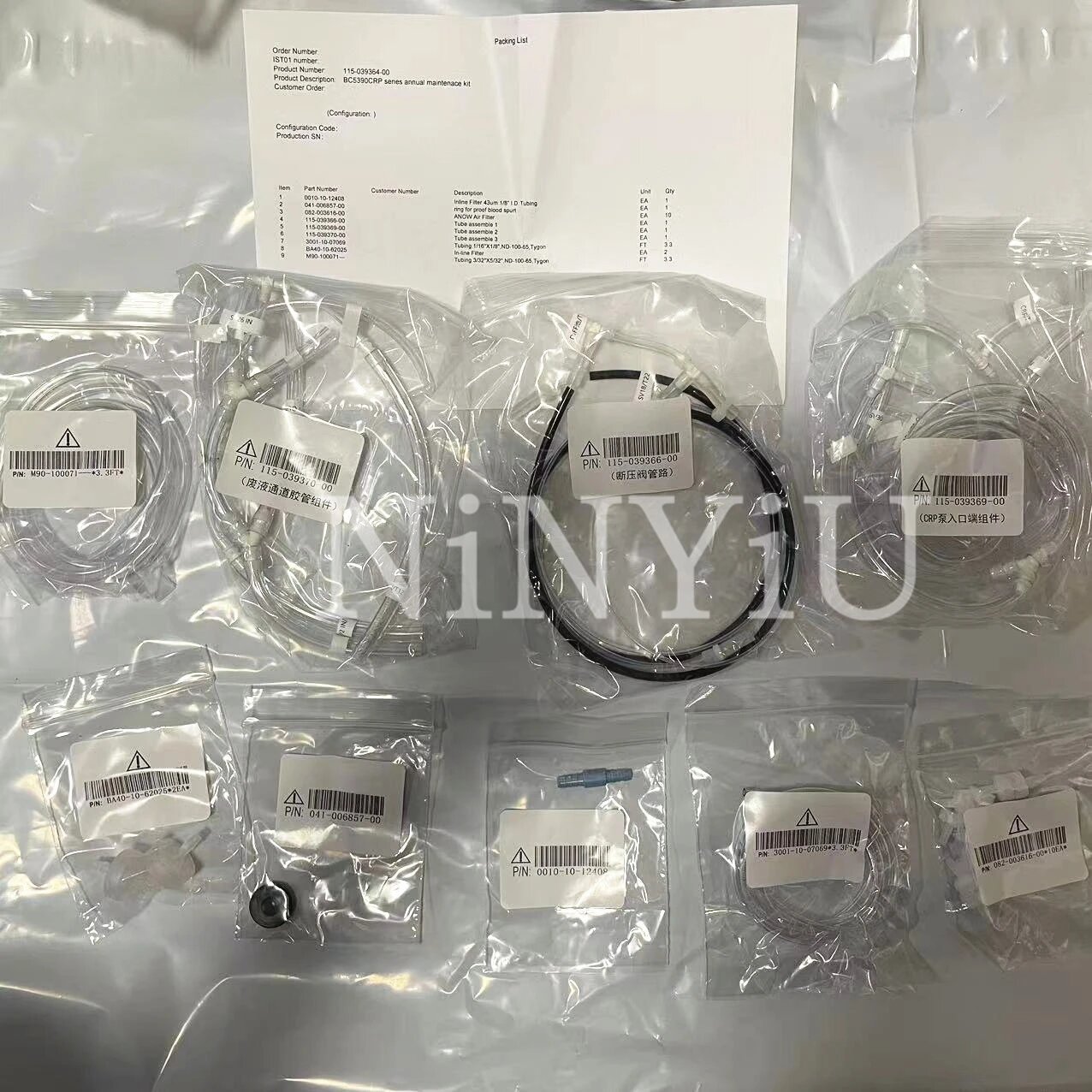 Комплект для обслуживания Mindray BC-5300/BC-5380/BC-5390/BC-5310/BC-5380CRP/BC-5390CRP