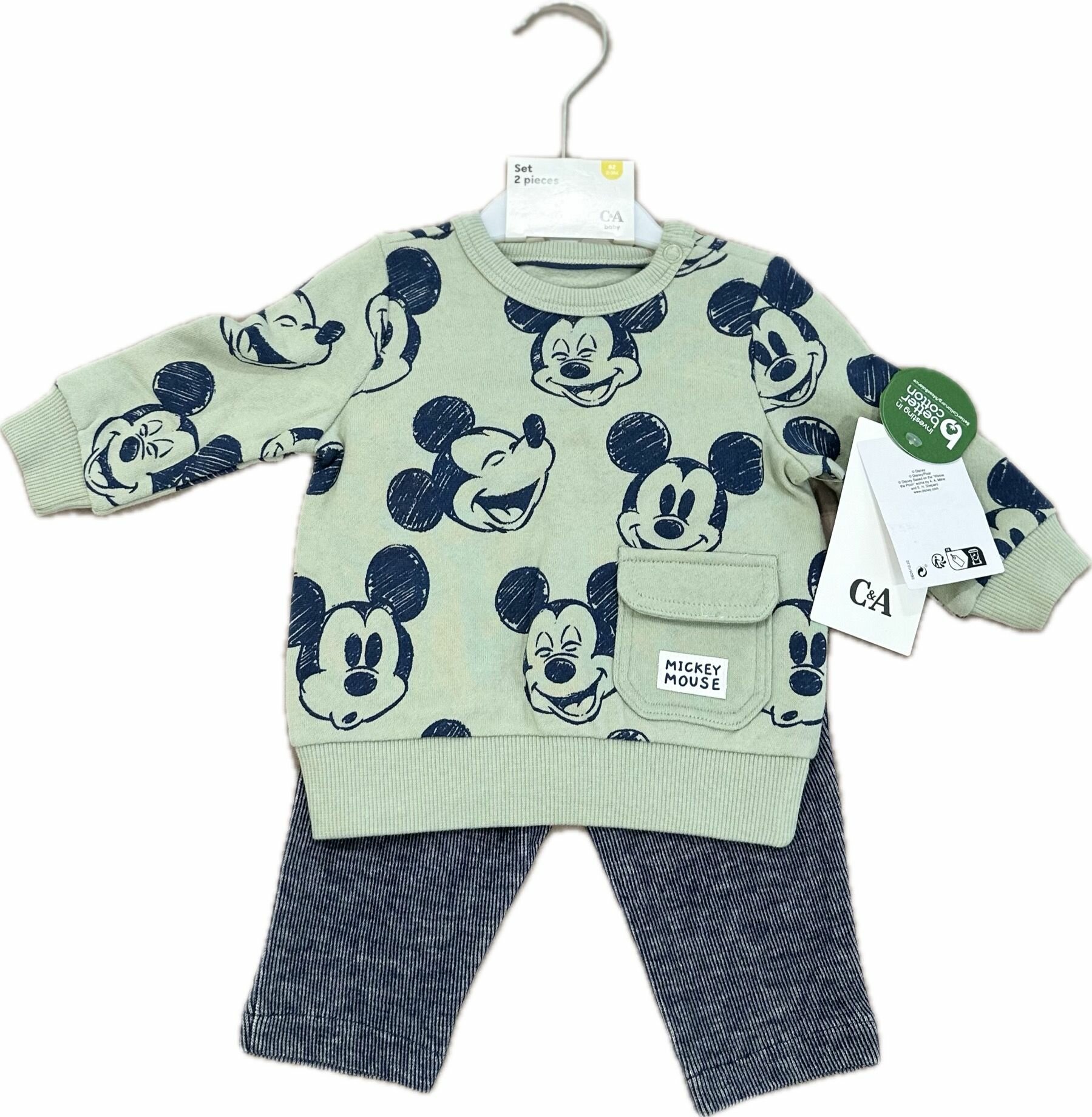 Комплект одежды