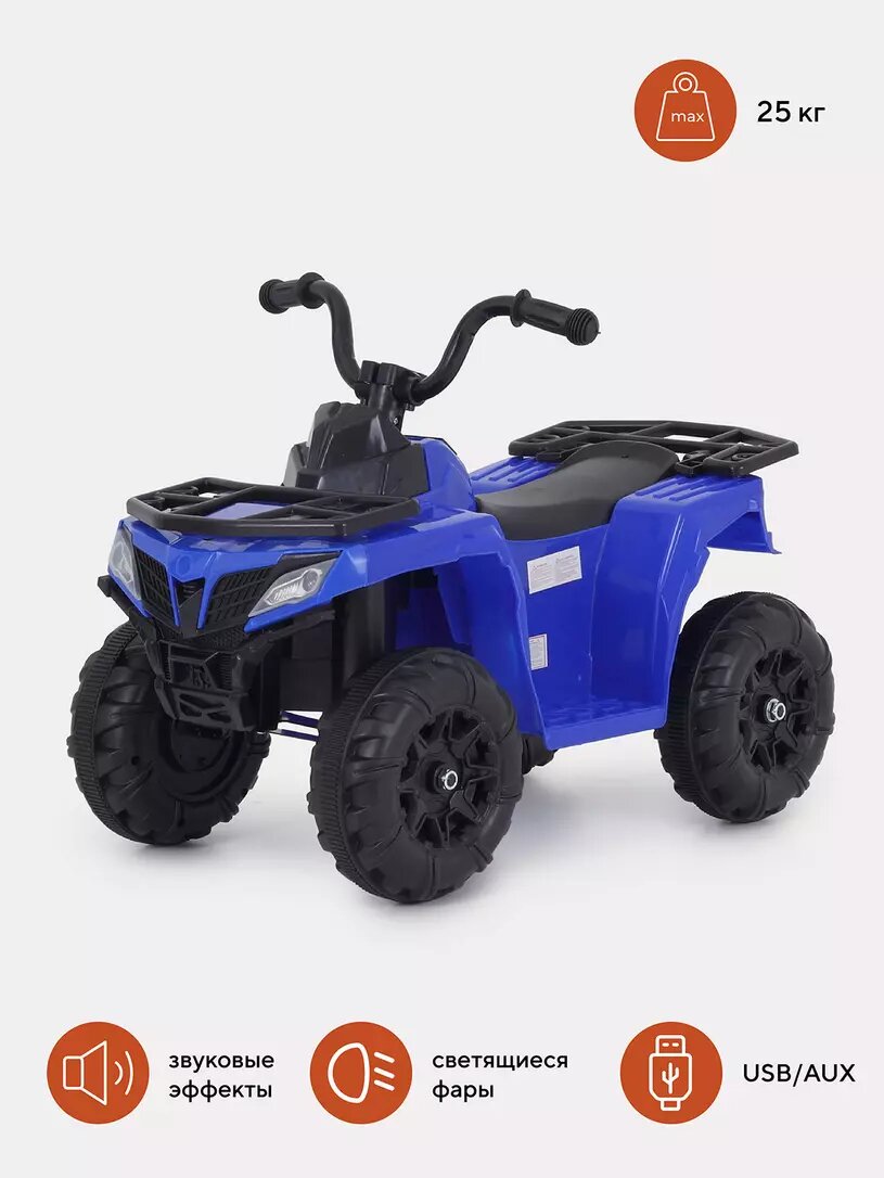 Электроквадроцикл детский RANT basic REC-002-R синий, светящиеся передние фары, 2 режима: 1 передний и 1 задний, звуковые эффекты, для детей от 3 до 5 лет, весом до 30 кг