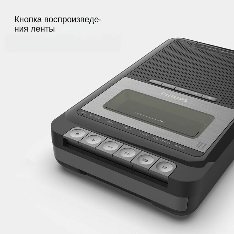 Кассетный плеер — фото 1