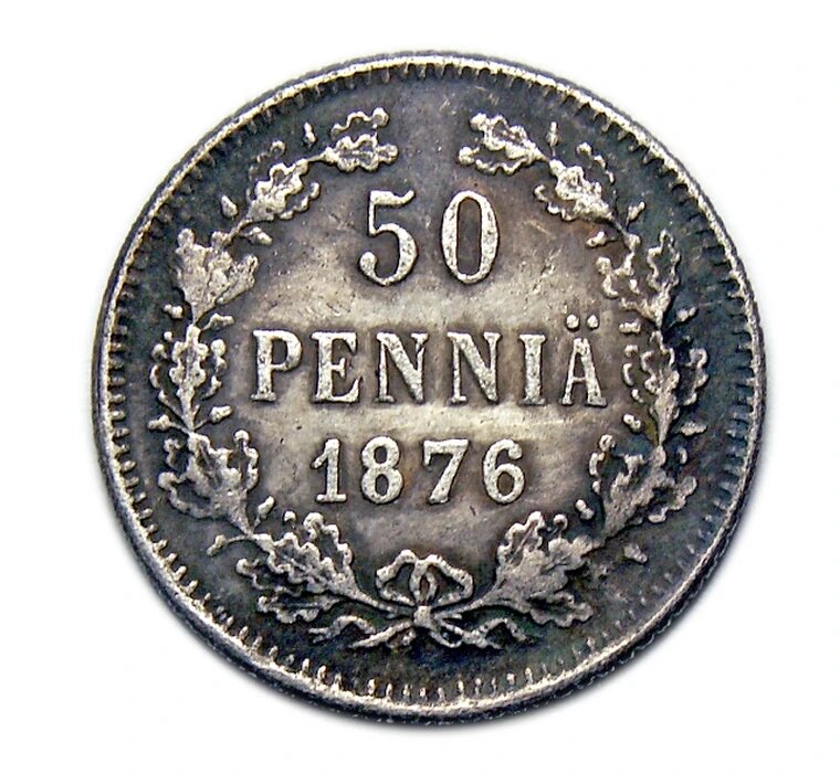 50 пенни 1876 года S Русско-Финские монеты сувенирная копия монеты, нумизматика, деньги для коллекции