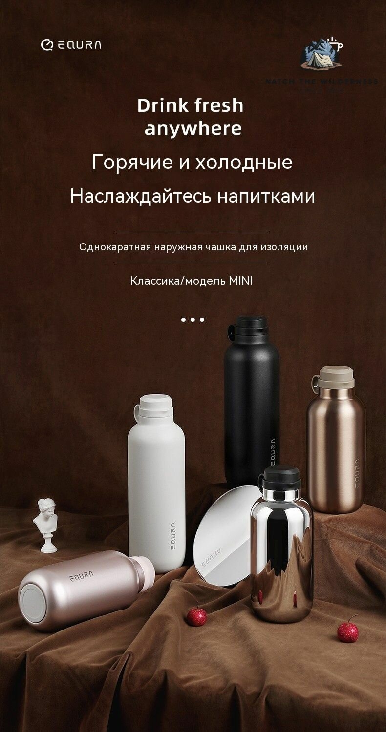 Термокружка — фото 1