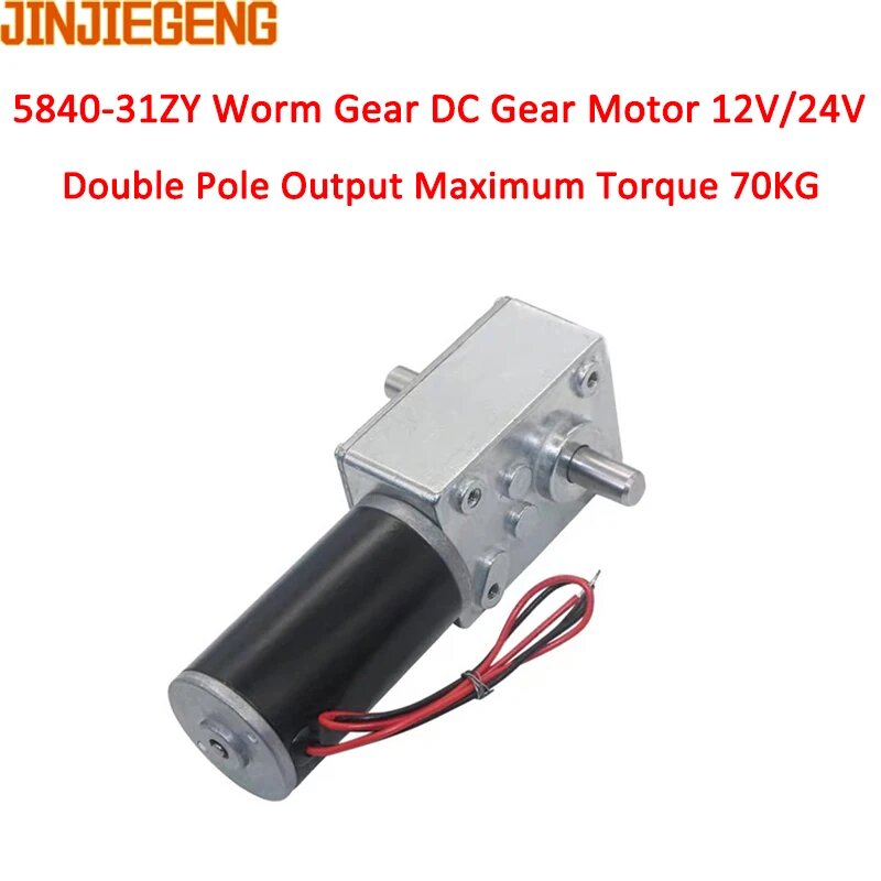 Червячный мотор-редуктор DC12V 24V для автоматической вешалки 10 RPM, Motor and Bracket, 12 В