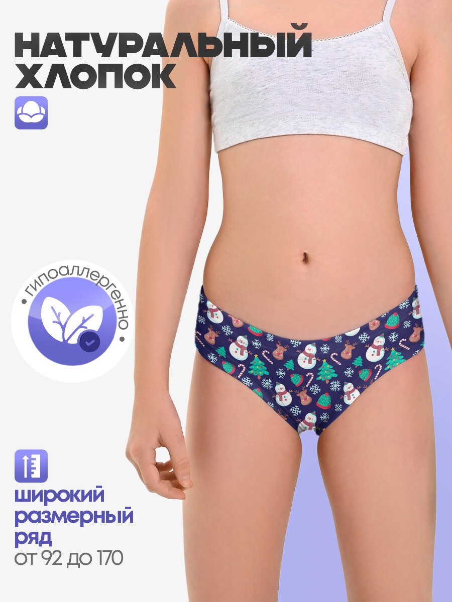 Трусы Новый год