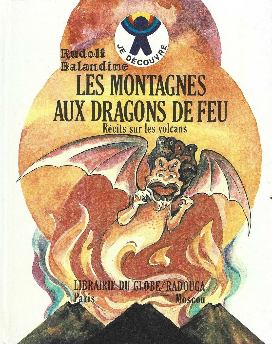 Горы огненных драконов (на французском языке)