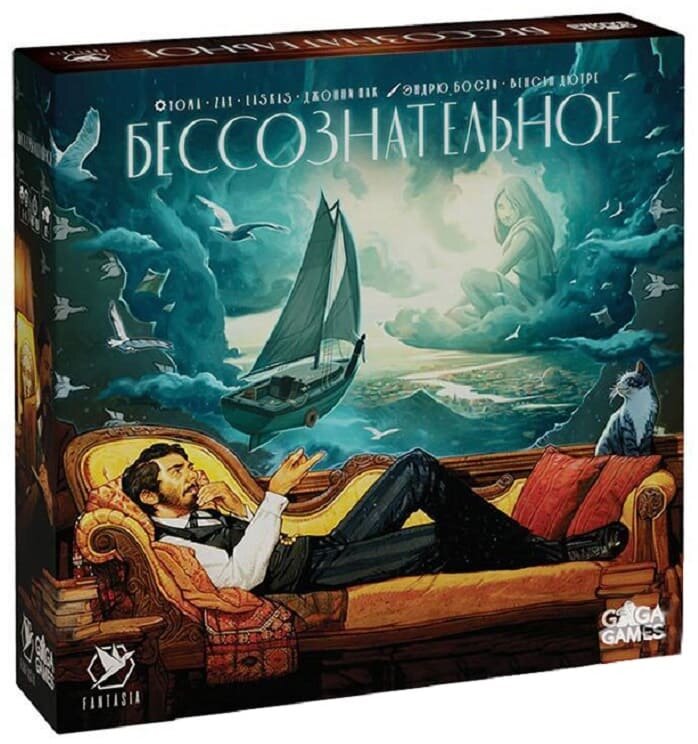 Настольная игра GaGa Games Бессознательное