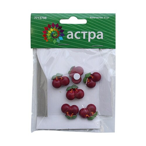 Декоративные элементы Астра Объемные фигурки "Вишня" 6 шт, 2х1,5 см