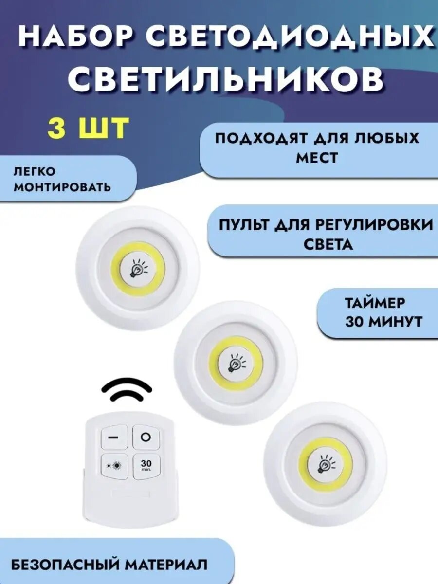 Светильник беспроводной Лампа Фонарь