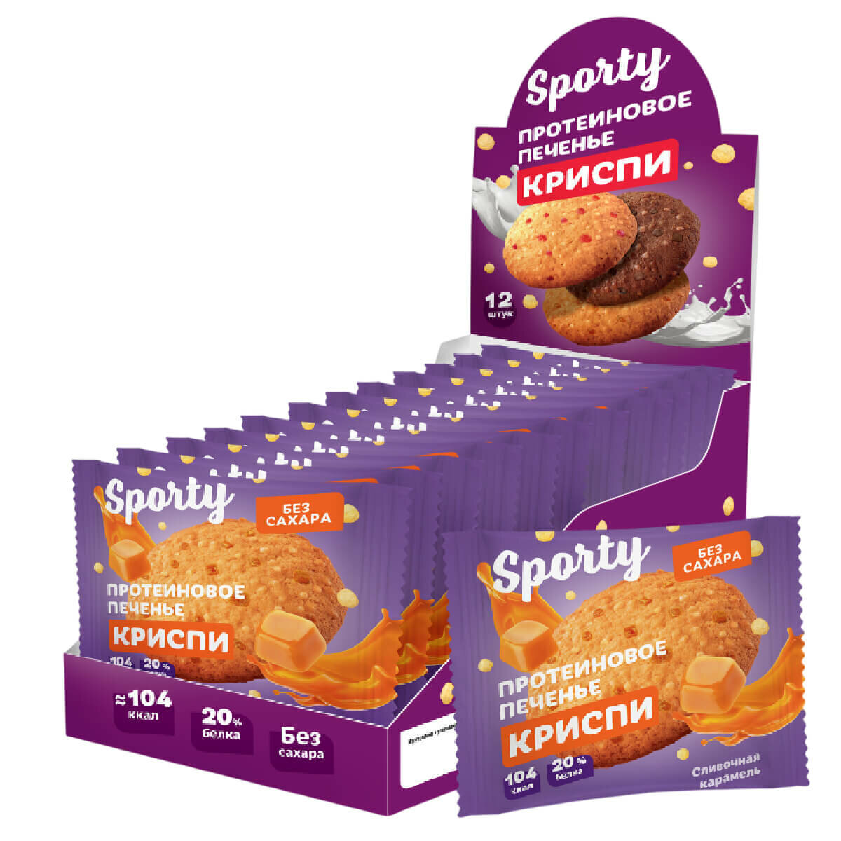 Протеиновое печенье без сахара Криспи, Сливочная карамель, 12шт*30г, SPORTY