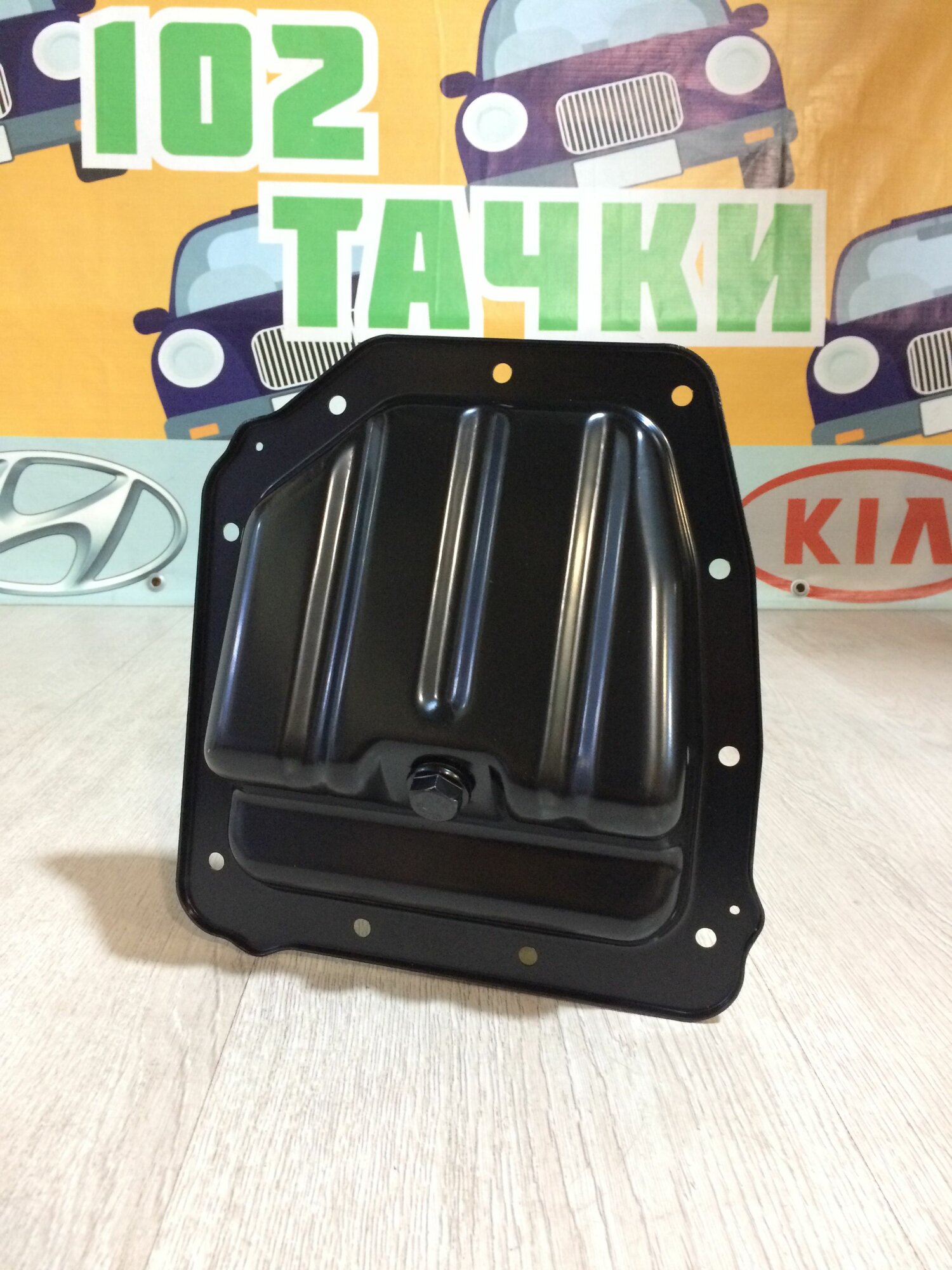 Поддон масляный двигателя с сливной пробкой 1,4-1,6 G4FA G4FC Hyundai Kia