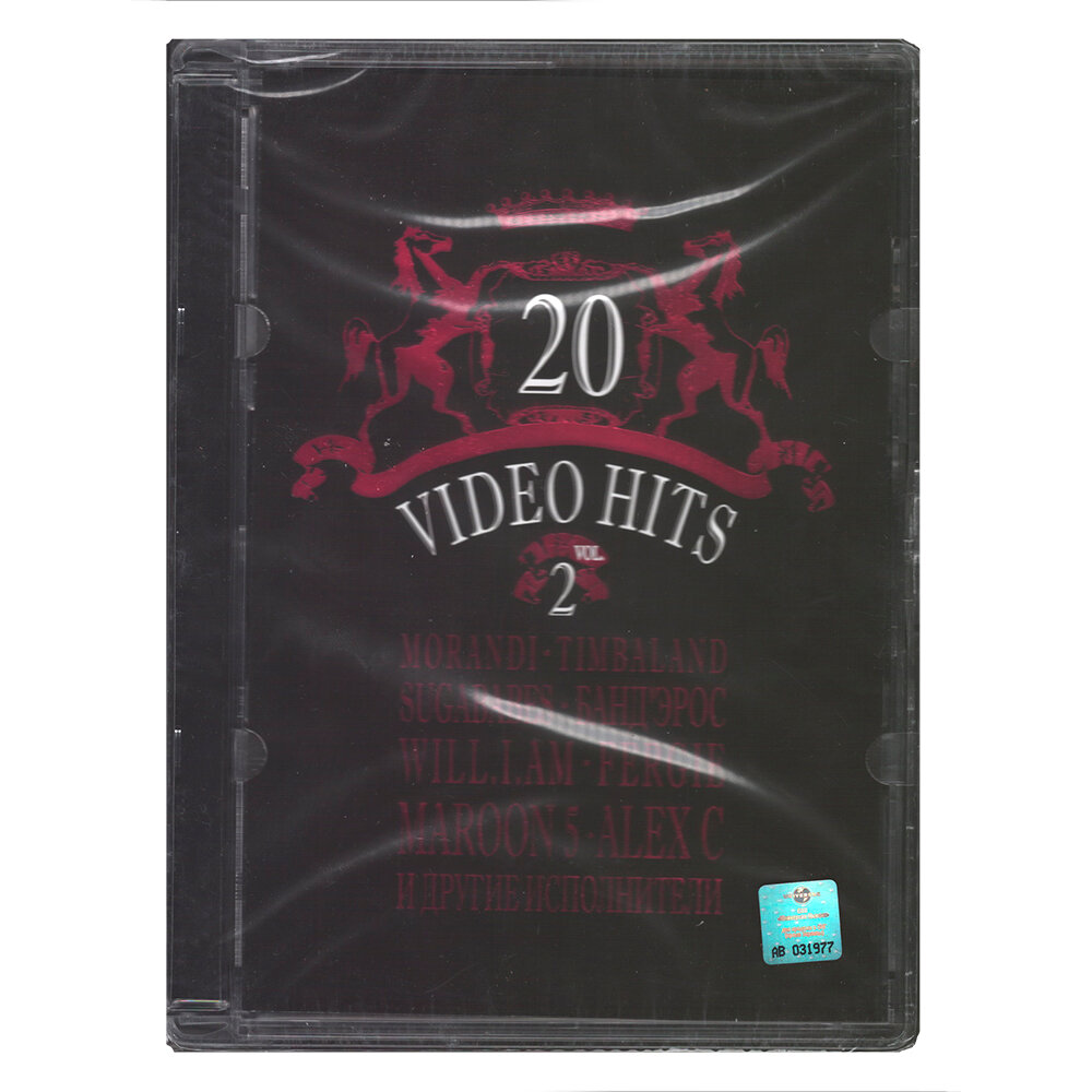 Музыкальное видео Сборник — 20 Video Hits Vol.2 (RU)(DVD)