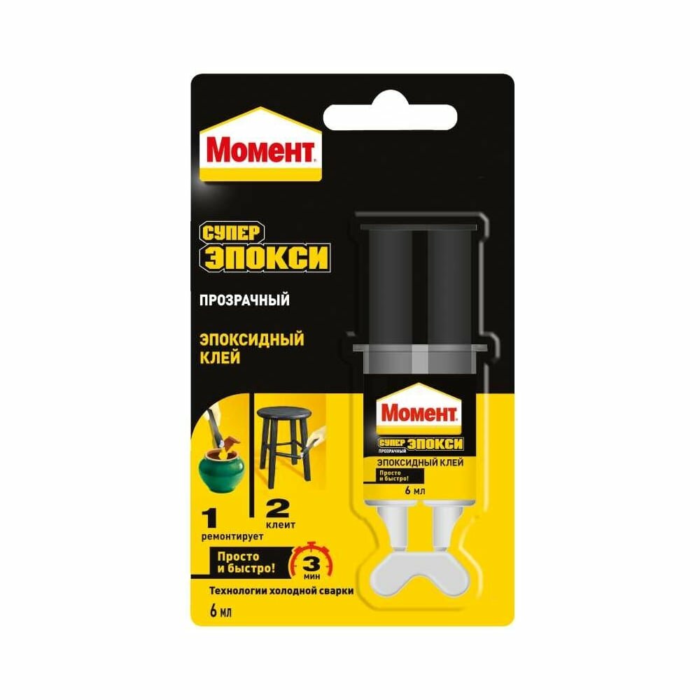 Универсальный эпоксидный клей момент Супер эпокси