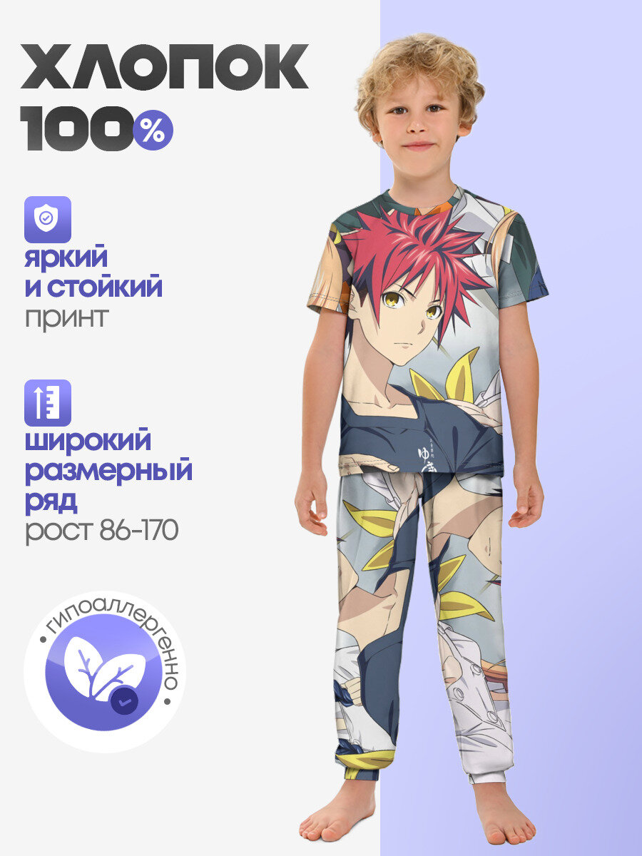 Пижама Аниме