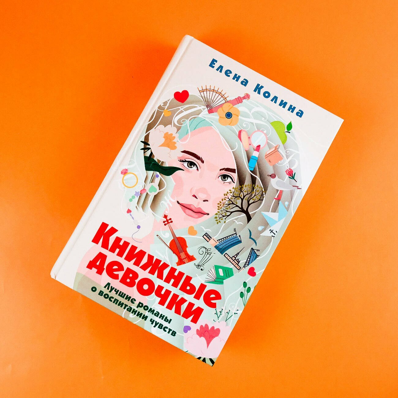 Книжные девочки — фото 1