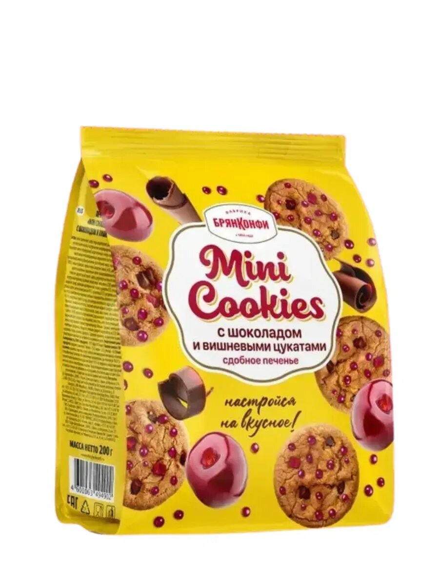 Печенье сдобное с шоколадом и вишневыми цукатами 200 гр.