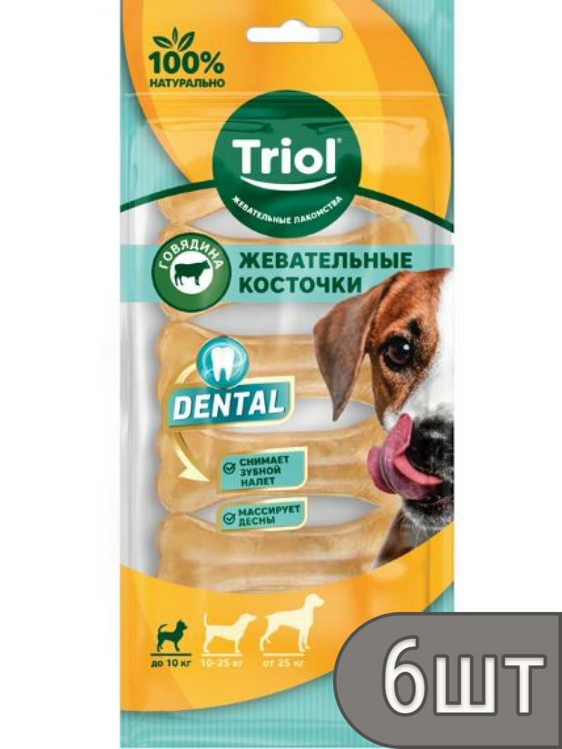 Triol Набор 6 шт Косточки жевательные DENTAL, 5см (уп.6шт.) 0.3 кг