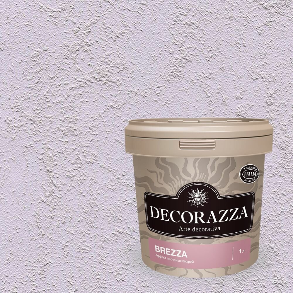 Декоративная штукатурка с эффектом песчаных вихрей Decorazza Brezza (1л) BR 10-103