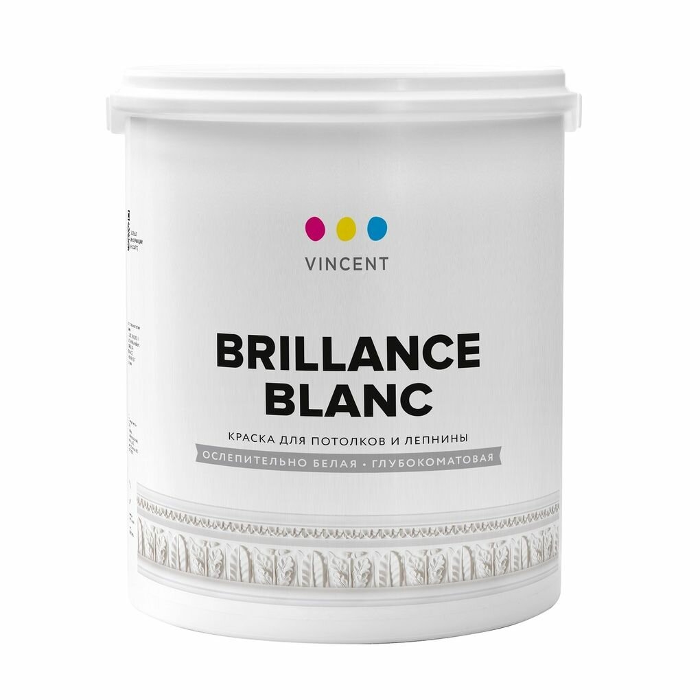 Краска для потолков Vincent Brillance Blanc белая, глубокоматовая (2,25л)