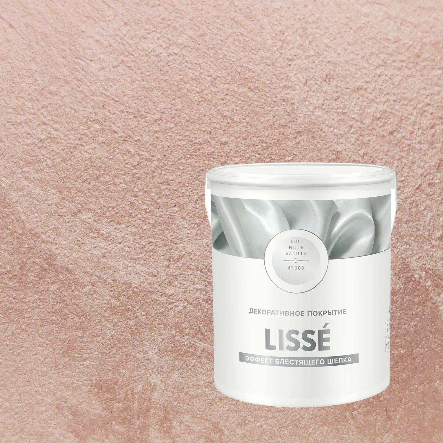 Декоративное покрытие Vincent Decor Lisse (2,5л) 45080
