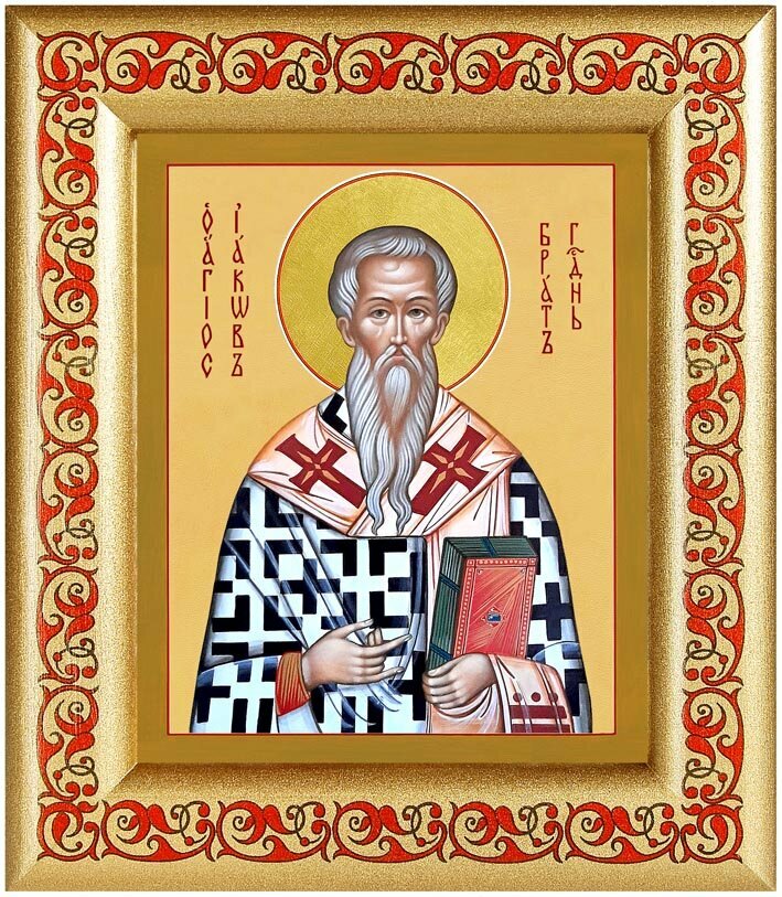 Апостол от 70-ти Иаков, брат Господень, икона в широкой деревянной рамке с узором 14,5*16,5 см