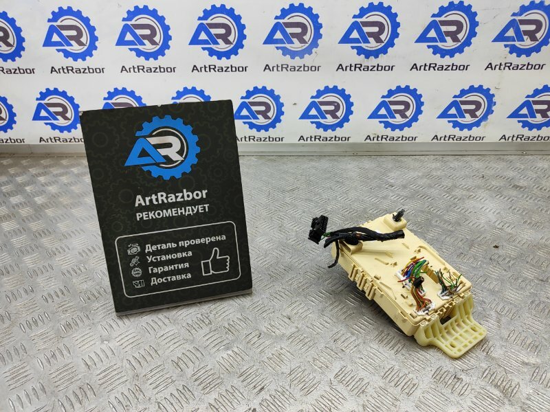 Б/У Блок предохранителей Hyundai Ix 35 LM / Хендай Икс 35 LM 1.7 D4FD дизель 2014