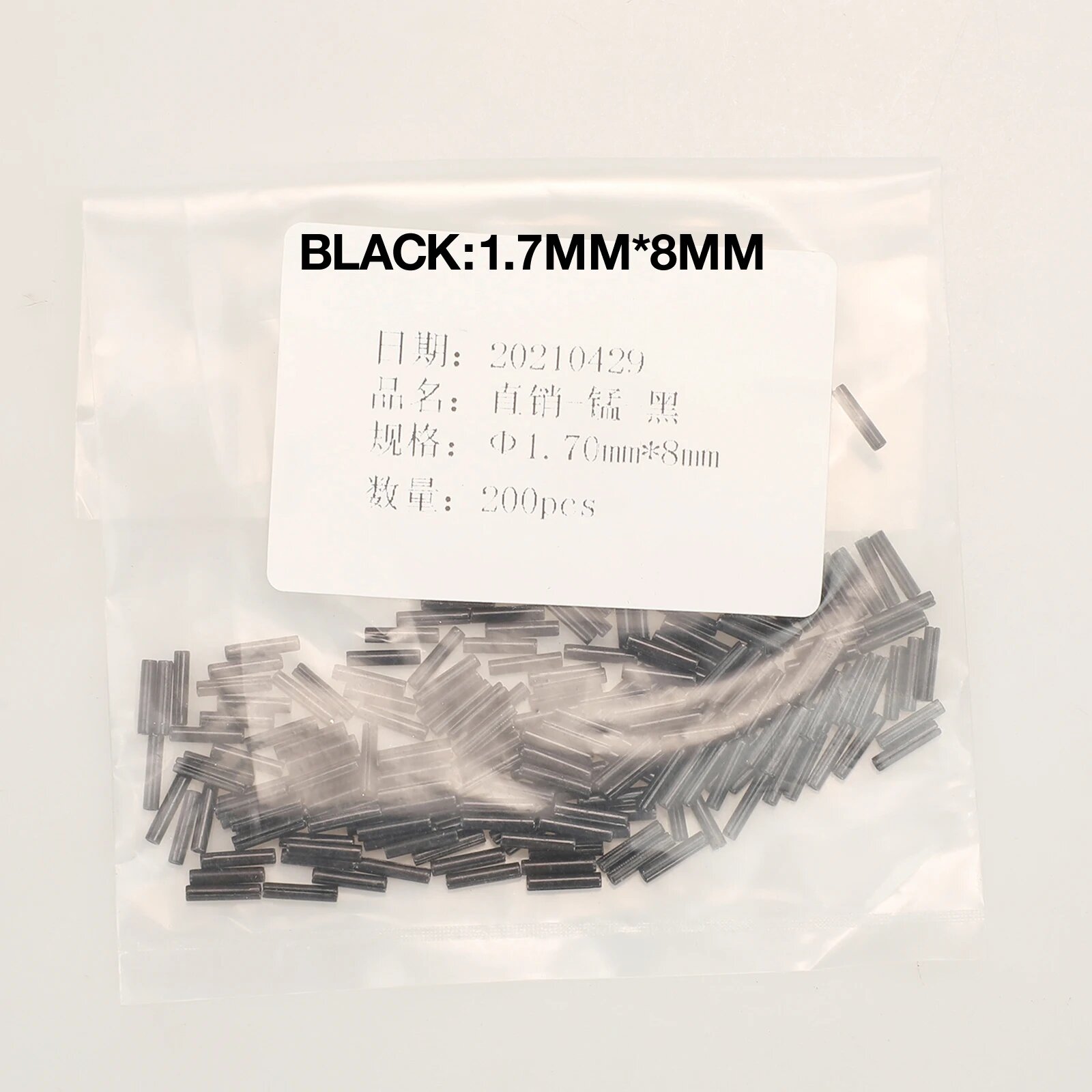 Черные фиксаторы для ключей 1.7x8 мм (200 шт.)
