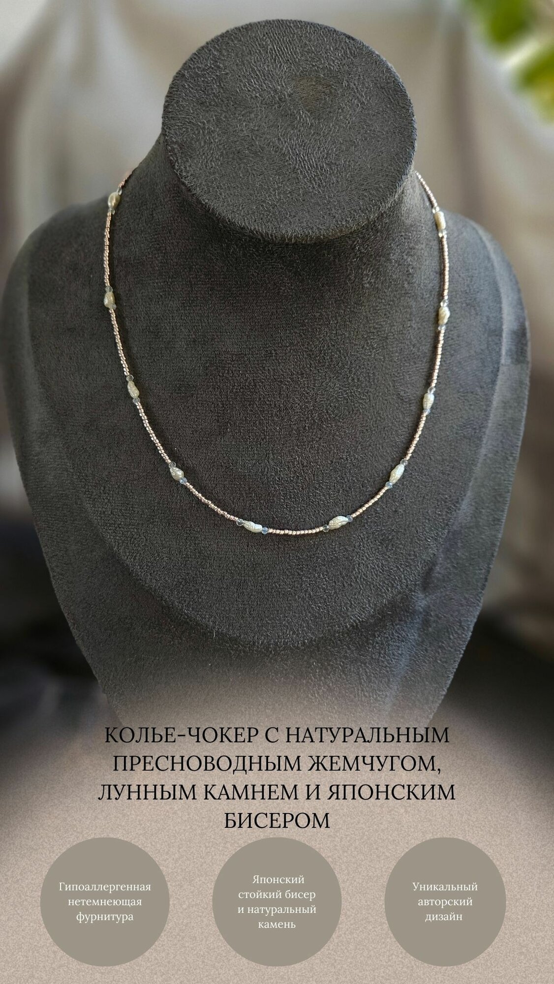 Колье, хрусталь, жемчуг культивированный