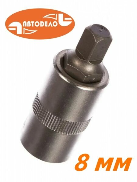 Головка 1/2" со вставкой квадрат 8 мм, длина 55 мм Professional Автодело 39268
