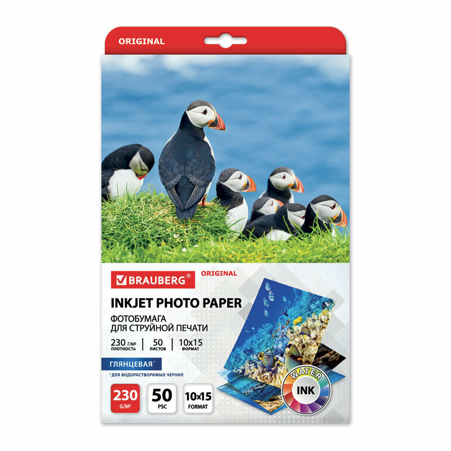 Фотобумага Brauberg глянцевая, 10х15 см, 230 г/м2, односторонняя, 50 листов, original (363972)