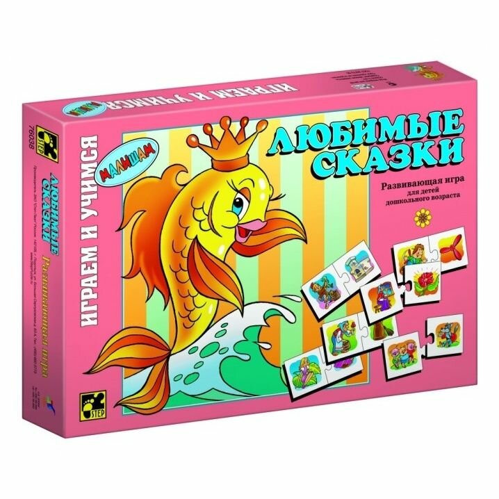Развивающая игра Step Puzzle "Малышам", Любимые сказки, в коробке