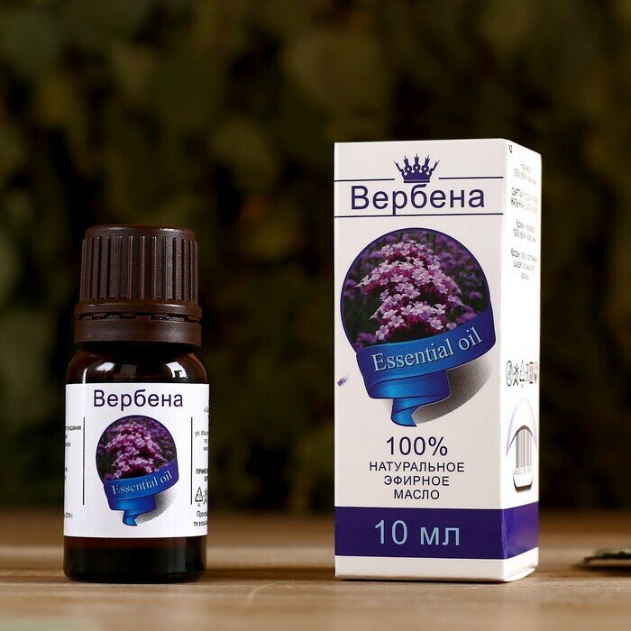 Эфирное масло 'Вербена ', флакон-капельница, аннотация, 10 мл