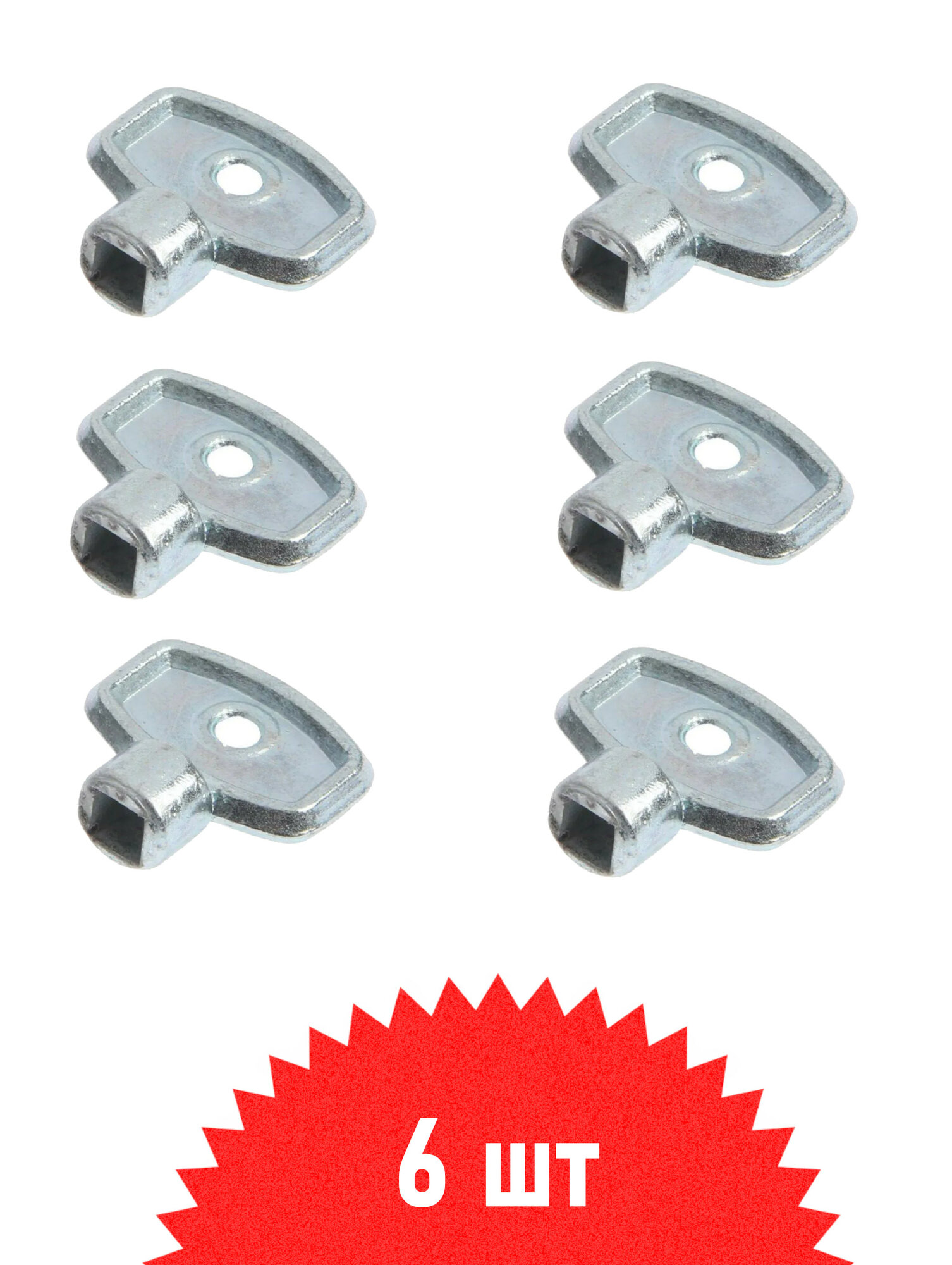 Ключ для ручного воздухоотводчика металл (для крана Маевского), 6 шт