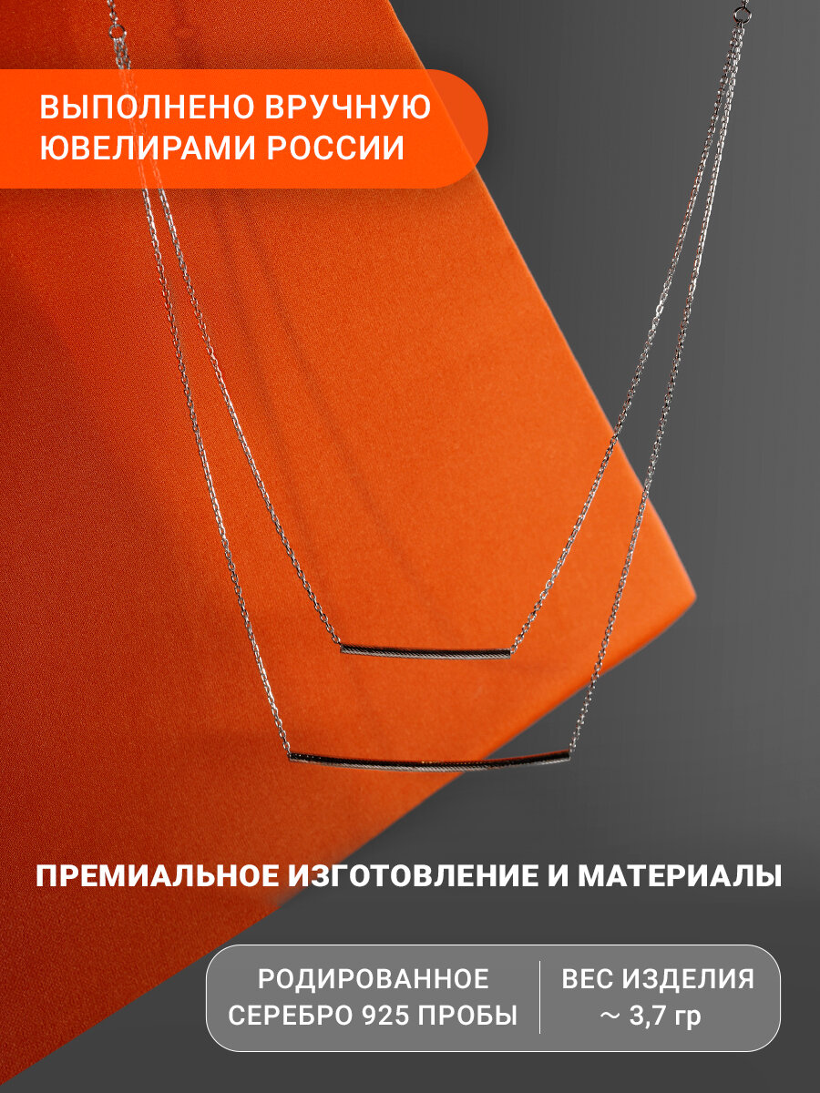 Колье, серебро, 925 проба, родирование