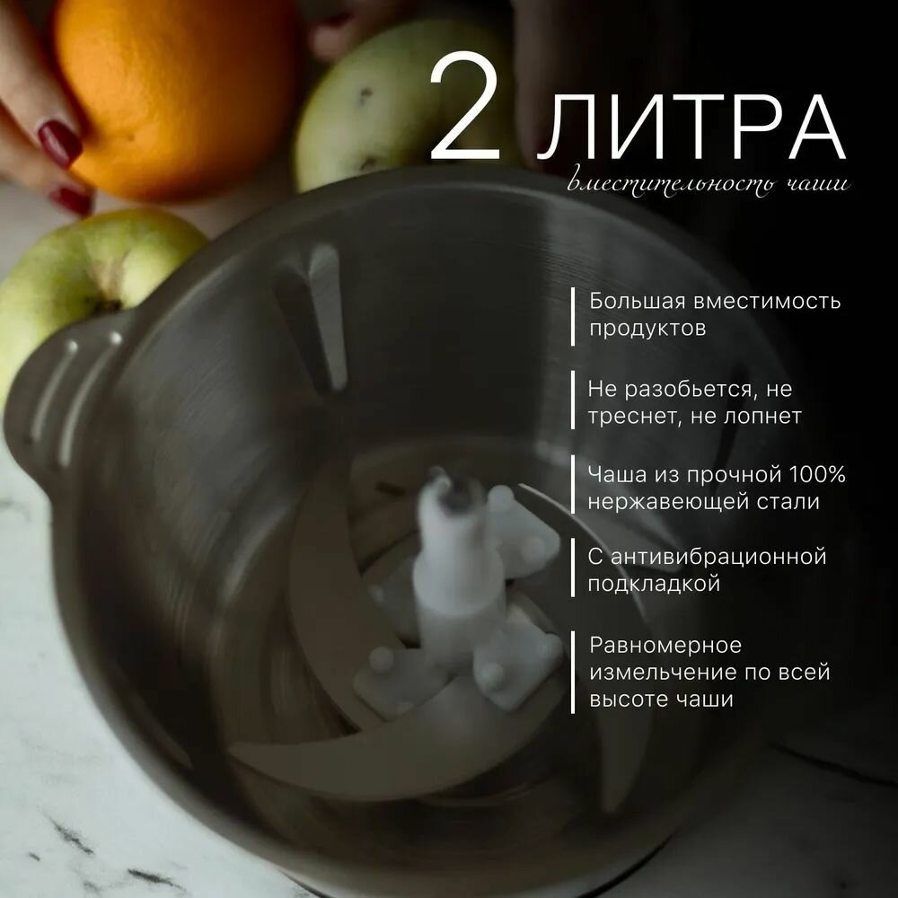 Мясорубка — фото 1