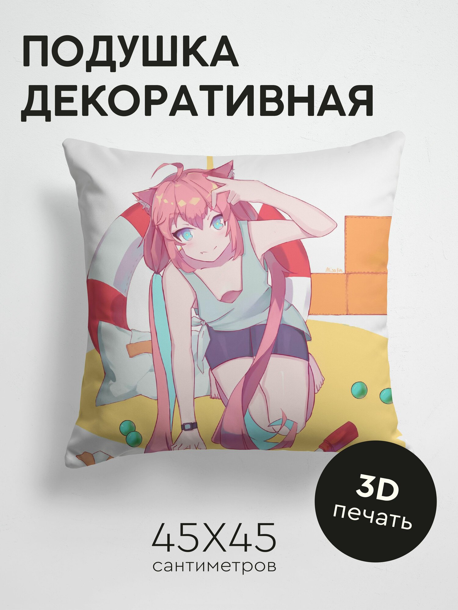 Подушка декоративная, 45x45см / Аниме / девушка / неко / жест