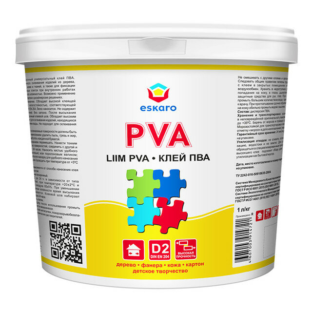 Клей ПВА Eskaro PVA 1,0л универсальный, арт.2041