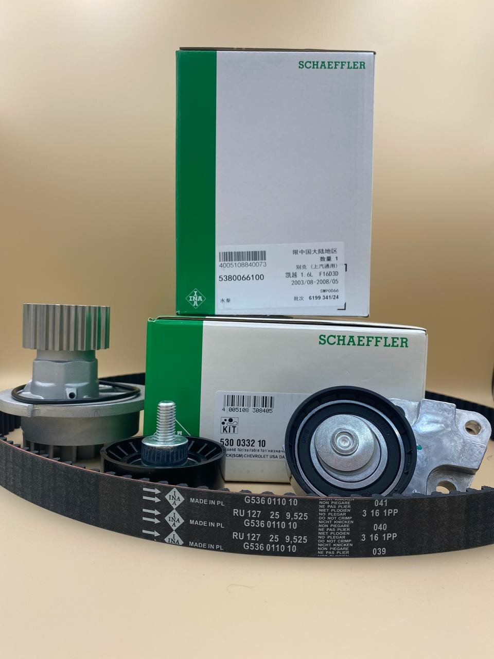 Комплект ГРМ с помпой INA AVEO 1.4 LACETTI CRUZE 1.6 NEXIA DOHC LANOS 1.5-1.6 DOHC - арт 530033210/538006610