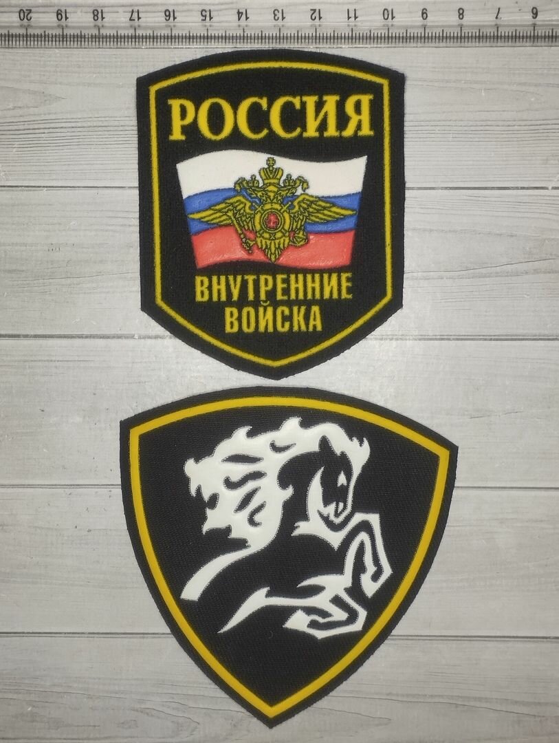 Комплект шевронов Северо-Кавказский округ "конь" ВВ МВД РФ пластизоль без липучки