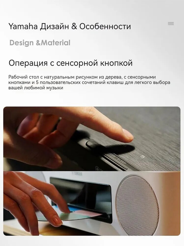 CD-проигрыватель — фото 1