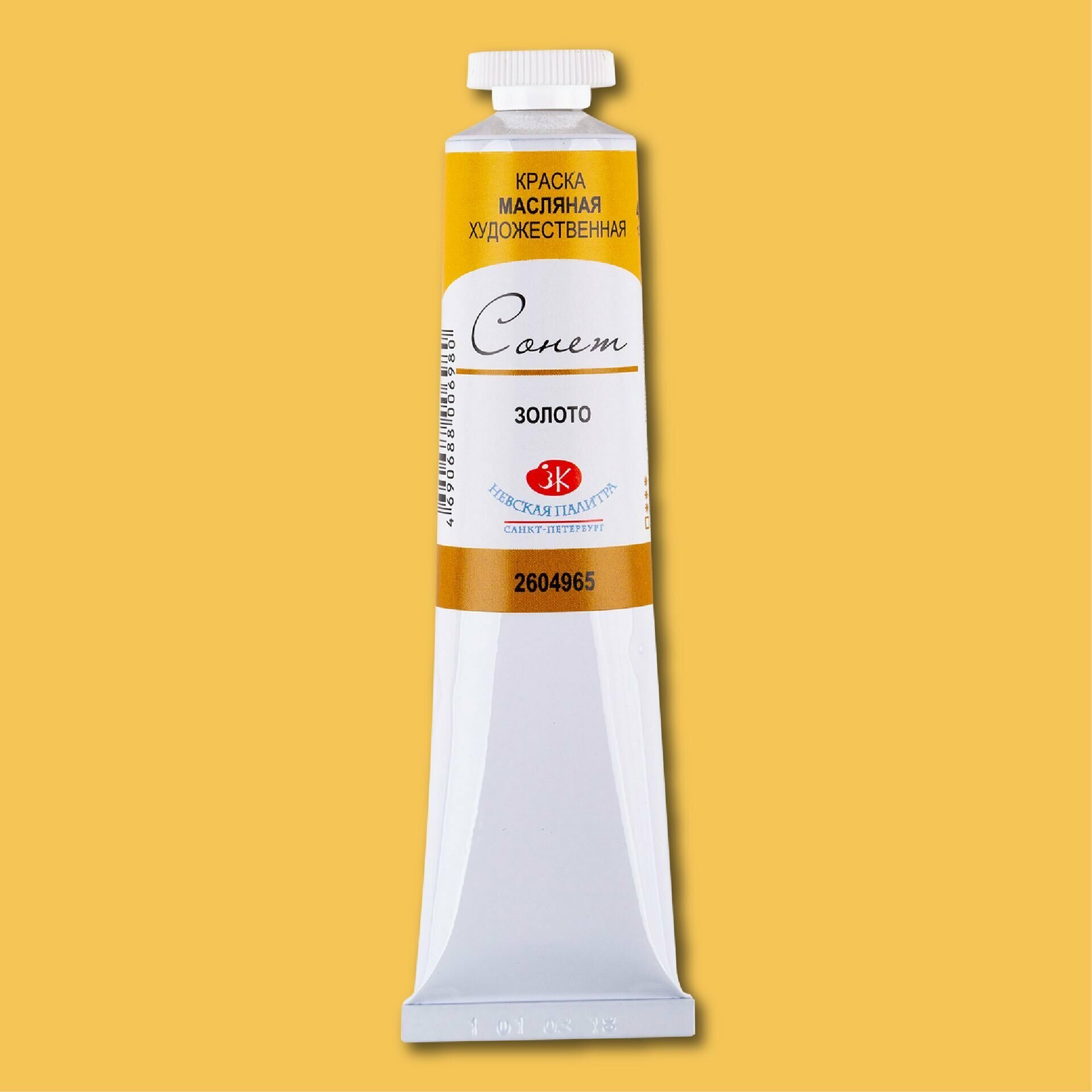 Масло сонет 46мл Металлик Золото