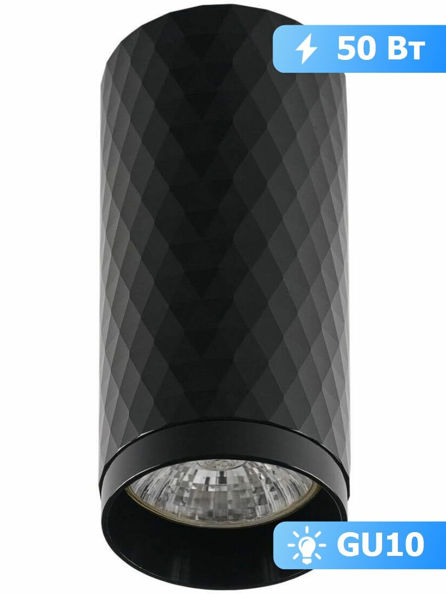 Точечный светильник Imex Rodeo IL.0005.1700 BK