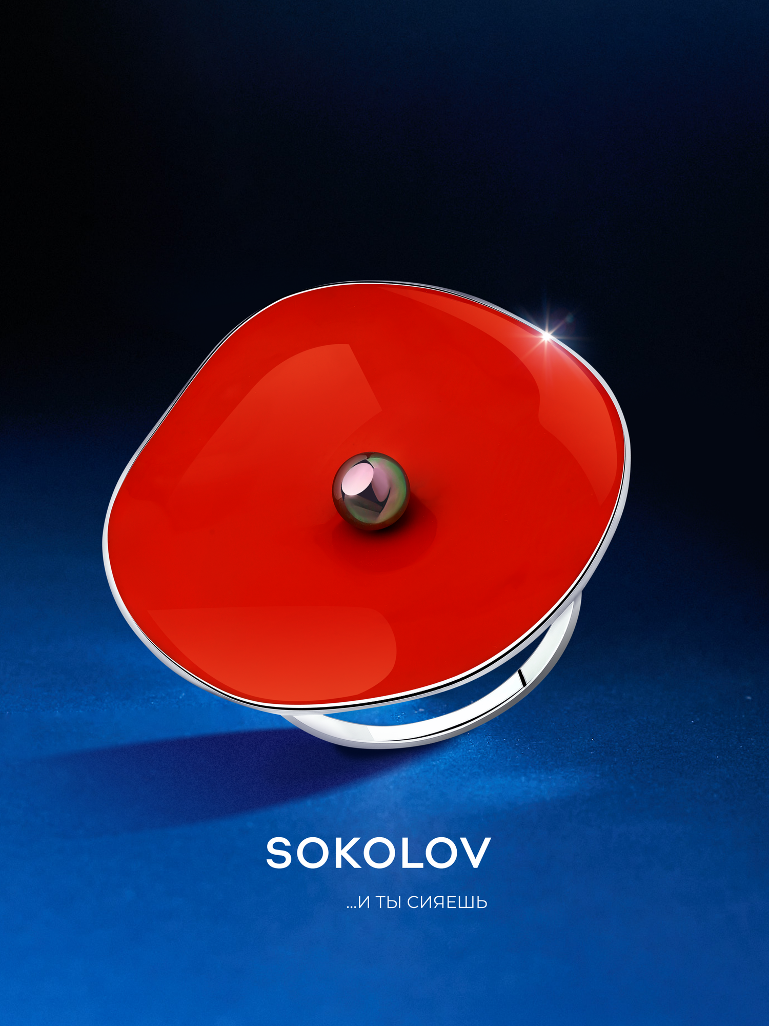 Кольцо, серебро, 925 проба, родирование, эмаль, жемчуг Swarovski синтетический