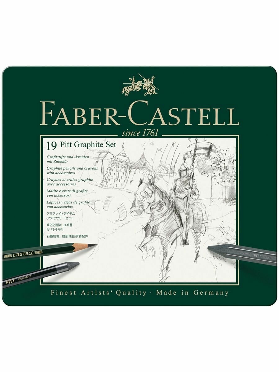 Набор карандашей ч/г Faber-Castell "Pitt Graphite", 19 предметов, заточен, метал. коробка 112973