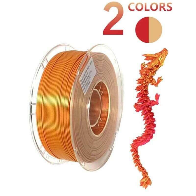 Шелковая Нить трёхмерного печатания 3D Silk PLA Радужный градиент 1.75mm 1кг Для 3 D принтера Расходные материалы для 3D-печати пластик