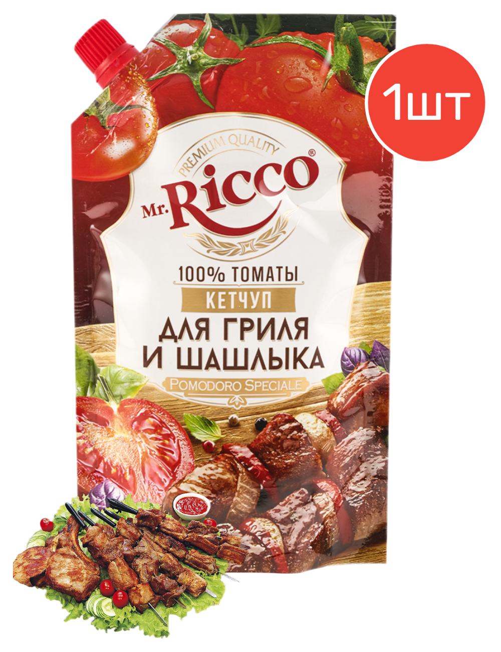 Кетчуп "Для гриля и шашлыка "Mr.Ricco" 300 г