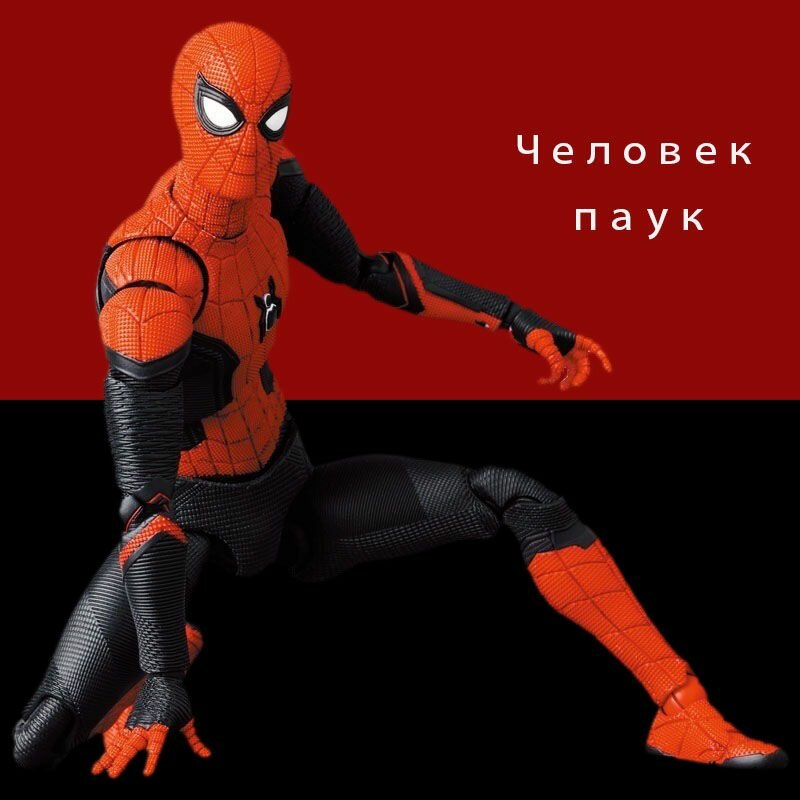 Фигурка Человек паук/Marvel Spider Man No Way Home/Peter Parker(16cm)