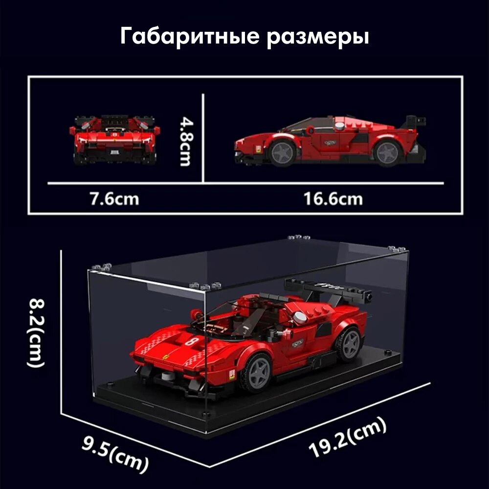 Конструктор Mould King Ferrari P80/C в коллекционном боксе 27069, 449 деталей